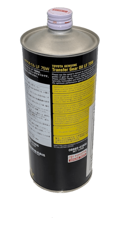 XAT Racing > OEM Toyota Transfer Case Oil 75W